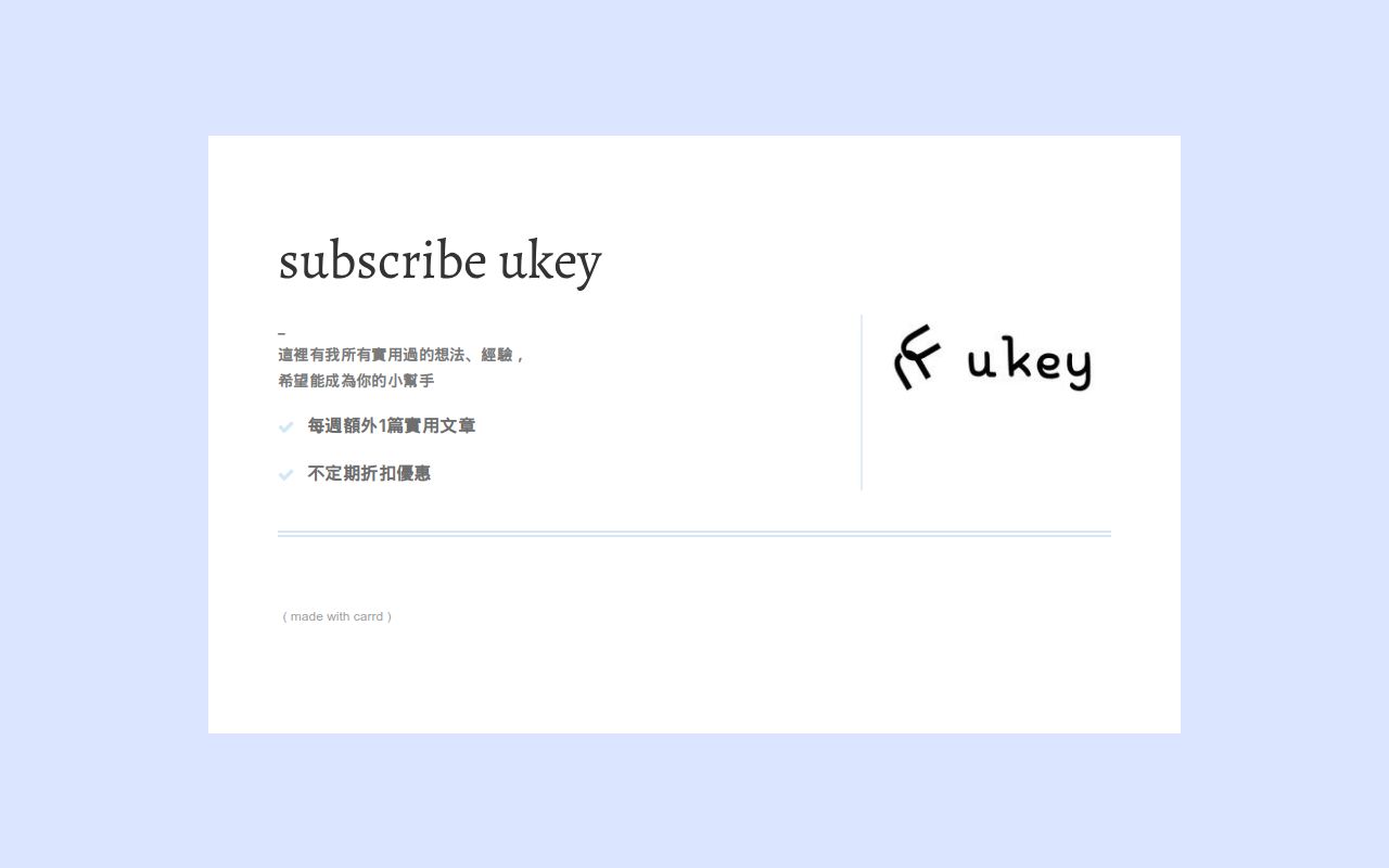 ukey subs